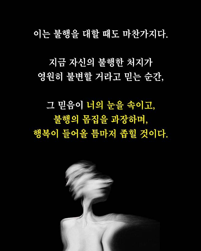 무기력증에 빠진 사람들을 벌떡 일으킨 이 남자의 말 반드시 기억하세요 꿀벌책방