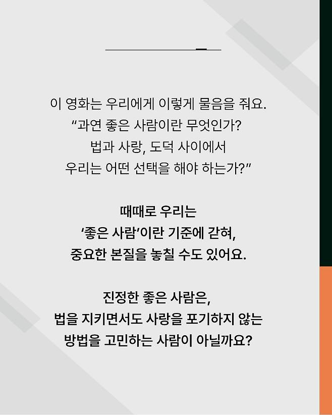 아들을 살리고 싶었던 아버지가 저지른 극단적 행동 하루 한 스푼