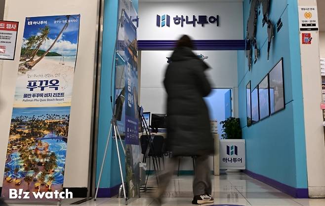 임시공휴일로 길어진 설 연휴 국내보다 해외로