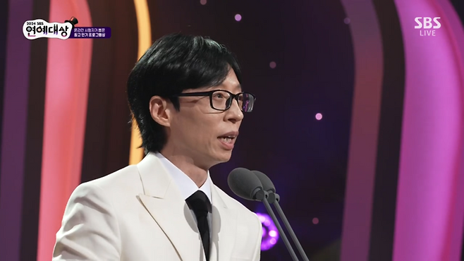 유재석 이번 대상으로 연예계 20 20 달성제가 해냈다sbs 연예대상