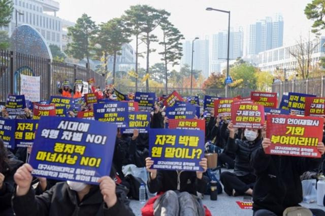 언어재활사 꿈꾸던 대학생 시험 응시도 못하고 명절 맞은 사연은