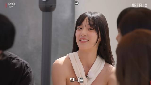 언니들솔로지옥4 박해린 역대급 女메기 등장→화제성 싹쓸이