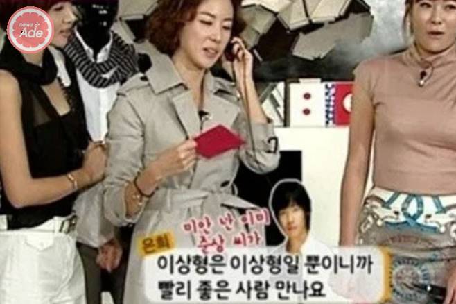 송중기가 데뷔 초부터 이상형이라고 고백해 난리났던 여배우 정체 뉴스에이드