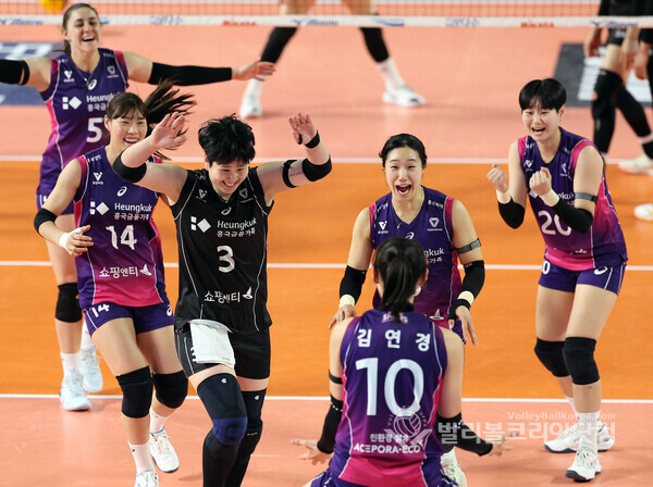 김연경 끝내기 디그 득점 환호 흥국생명 4연승 질주