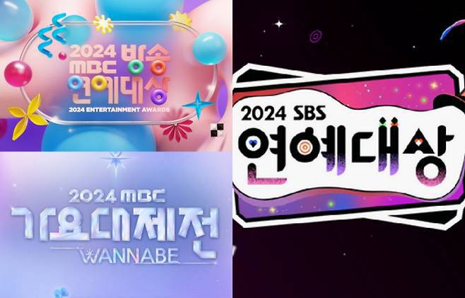 [SC초점] 설연휴 시상식, 누가 웃었나…'무도' 찬밥 MBC, '상 남발' SBS 이겼다
