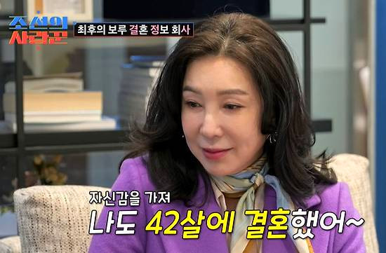 42살에 수천억대 재벌가 며느리로 7년 연애 끝 결혼 발표한 여배우 요즘뭐하니