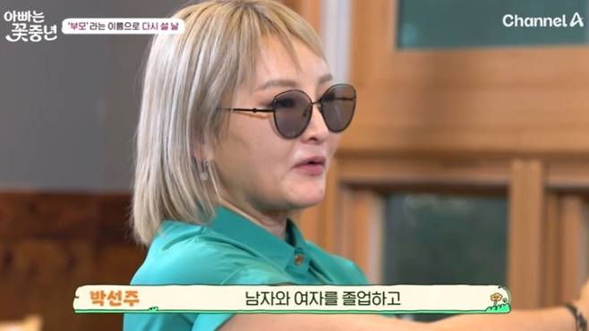 결혼 6개월만에 출산 이혼 안하고 6년째 별거 고백한 유명 방송인 부부 나남뉴스