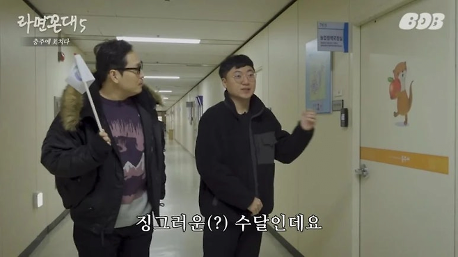 충주시의 내부권력 다툼 에펨코리아