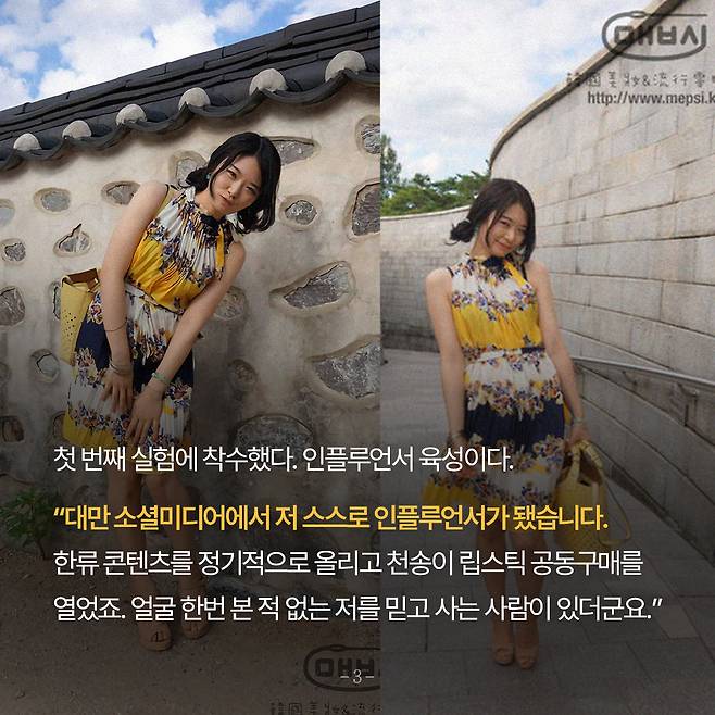 연봉 8000만원 대기업 직장인 하루 3800원으로 끼니 해결하며 벌인 일 더 비비드