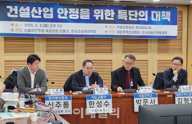위기의 건설업계 국회 찾아가 우리도 주52시간 예외를