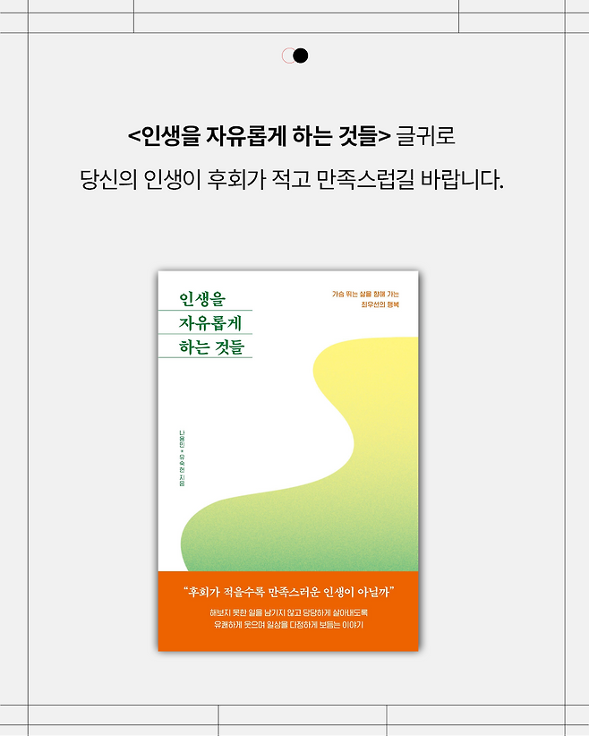 이거 사기결혼 아닌가요 노우티