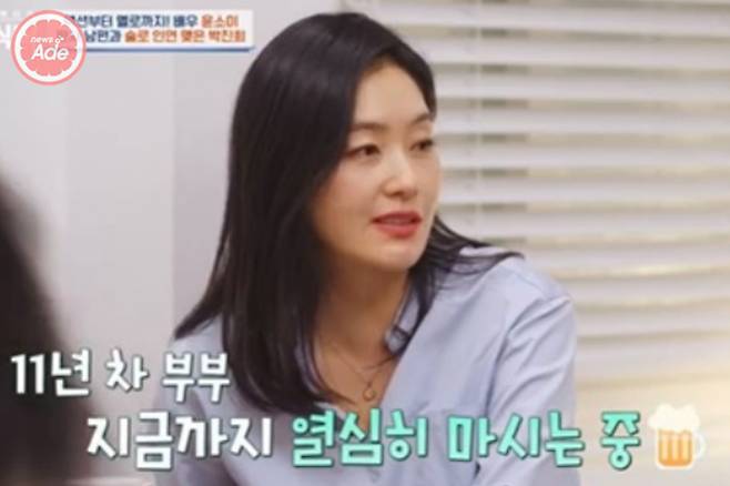 5살 연하 판사 남편과 결혼한 여배우가 11년 만에 전한 안타까운 소식 뉴스에이드