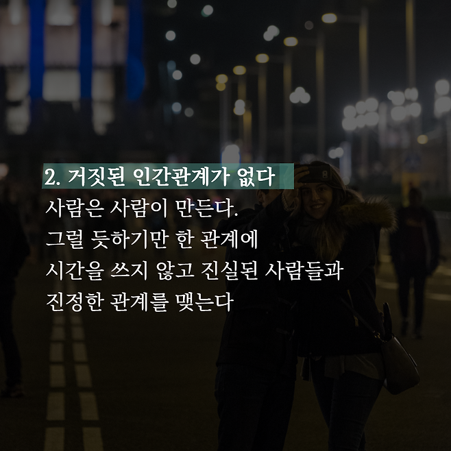 나이 드는 것을 기회로 만드는 사람들의 특징 성장세포