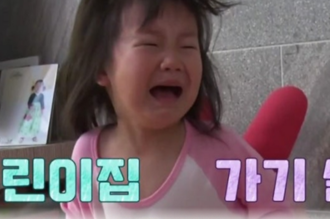유치원 안가 떼 쓰는 아이 이렇게 하면 변한다 육아연구소