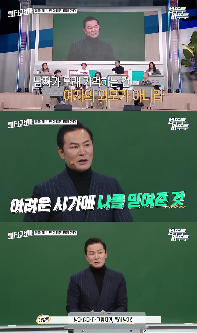 힘들때 느낀 감정은 평생 간다 성장곰
