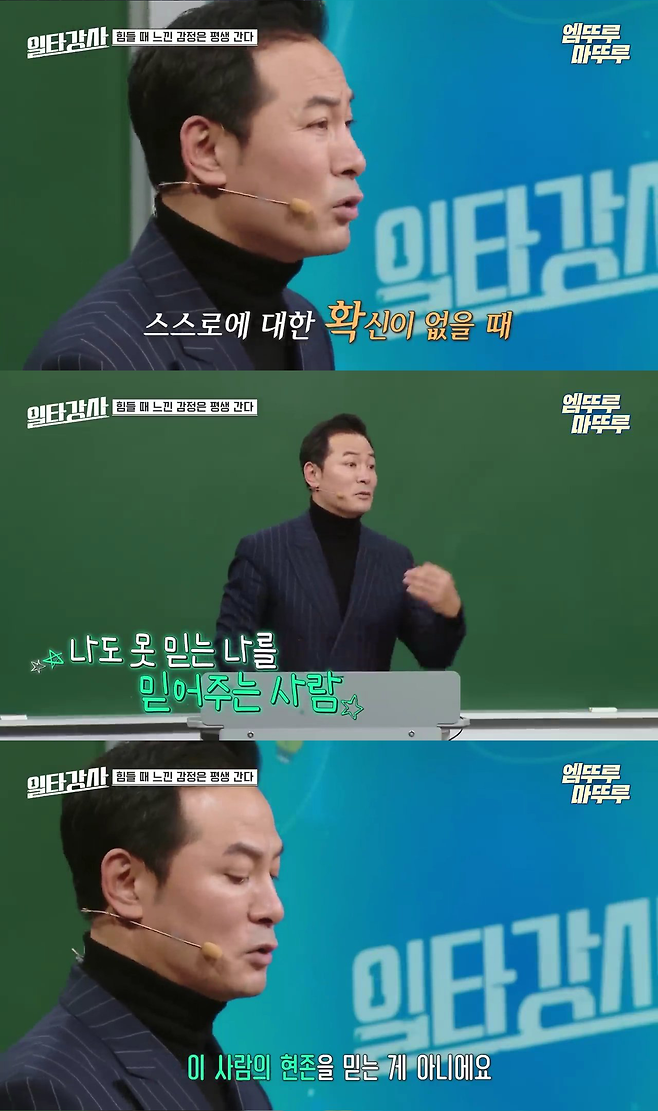힘들때 느낀 감정은 평생 간다 성장곰