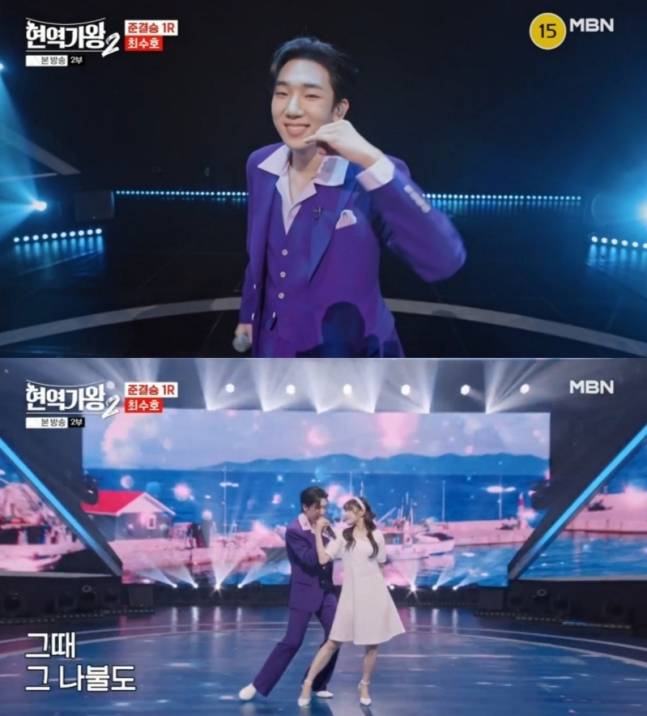 ‘막내’ 최수호, 능글맞은 무대로 ‘맏형’ 에녹 꺾었다 (‘현역가왕2’)