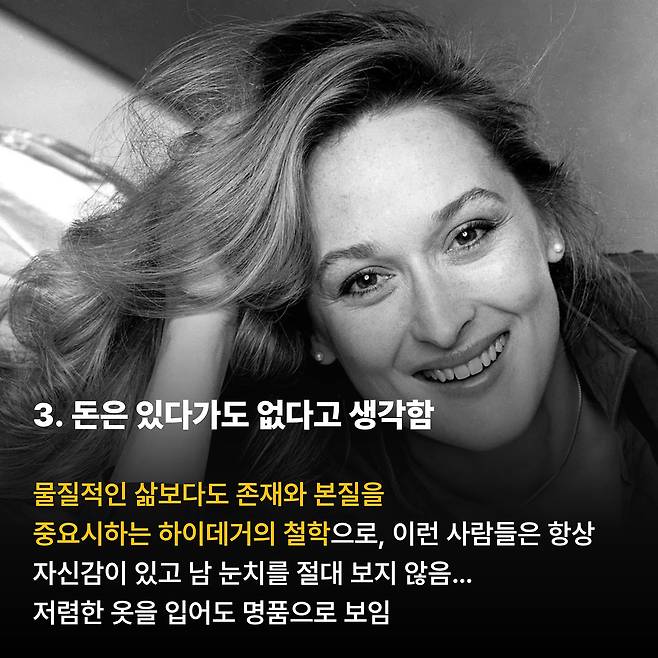 나이 들어 잘 되는 사람들이 무조건 가지고 있는 이것 성장세포