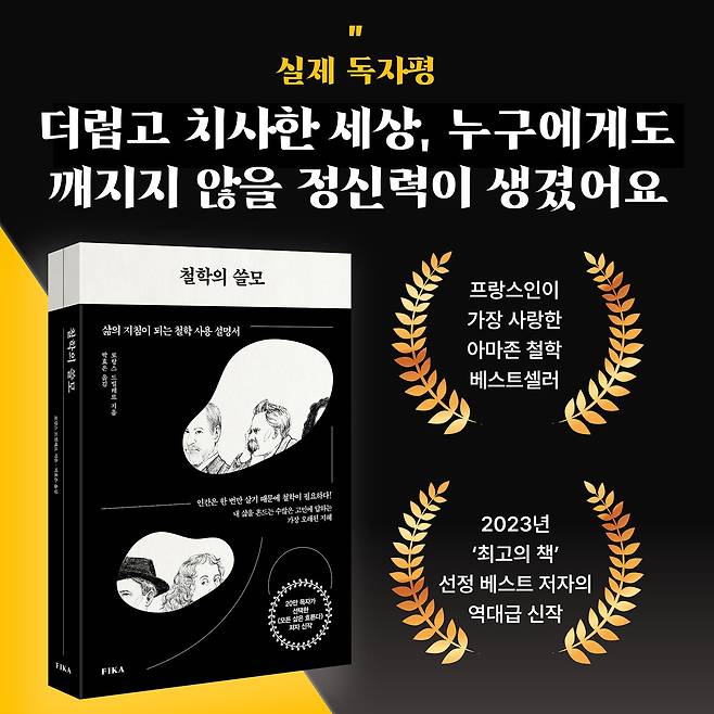 나이 들어 잘 되는 사람들이 무조건 가지고 있는 이것 성장세포