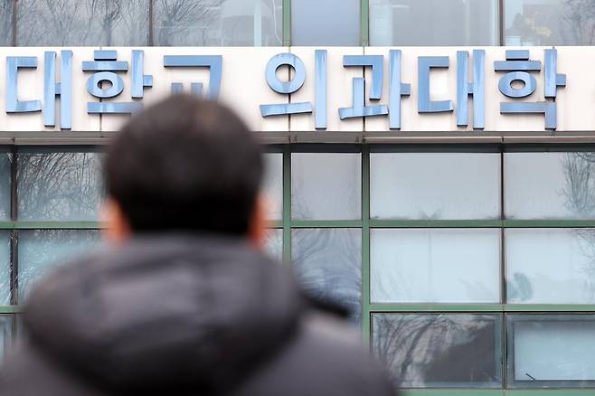 개강 한달 앞인데 전국 의대생 95가 휴학