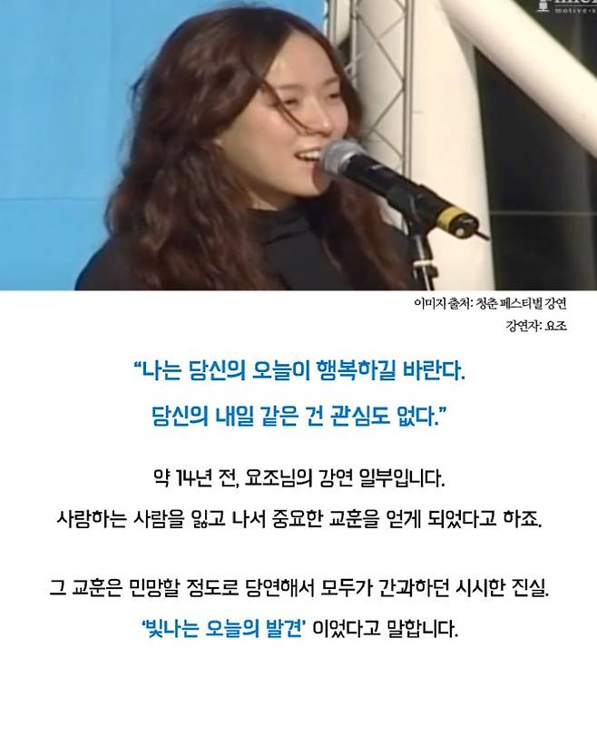 번아웃이 왔을 때 보면 눈물나는 영상 나는 당신의 오늘이 행복하길 바란다 꿀벌책방