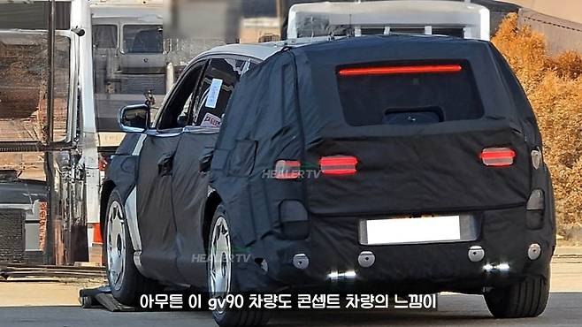 둥그런 대형 차체에 선명한 두 줄...제네시스 GV90 포착 | M포스트