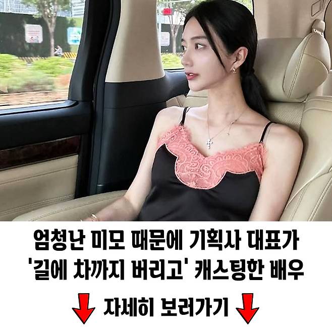 이혼 발표 5년 만에 갑작스러운 임식 소식을 전한 여배우 요즘뭐하니