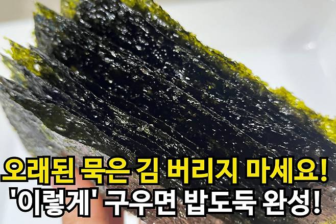 시금치나물에 이것 넣고 무치세요 감칠맛 10배 살아나는 시금치나물 레시피 텐꿀팁