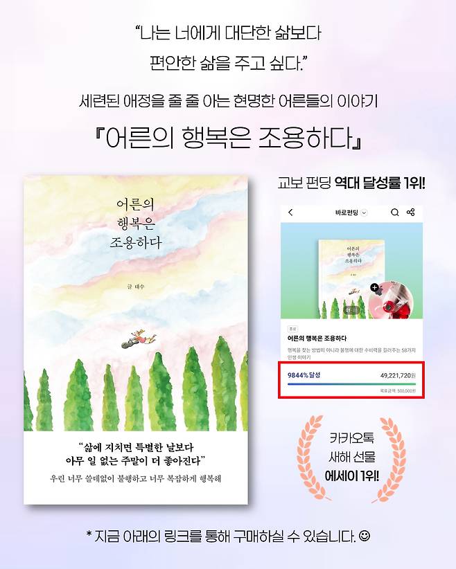 남자가 여자를 진심으로 사랑할 때 하는 말 Top 3 책썰미