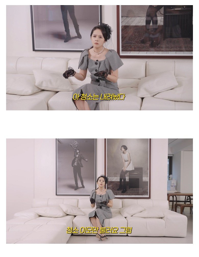 한가인이 파출부 없이 살림 하는 이유 성장곰