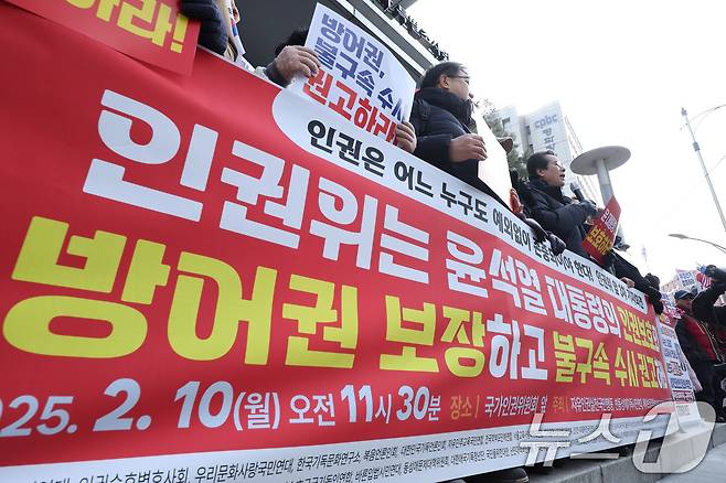 인권위 14층 핵심 야구방망이 준비섬뜩한 커뮤니티 폭력 선동
