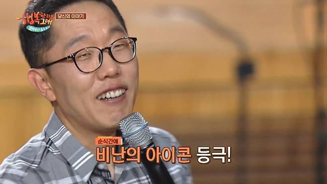 방송에서 안 보이더니 ‘강의료로 떼돈 벌고 있는 방송인 연예는 내운명