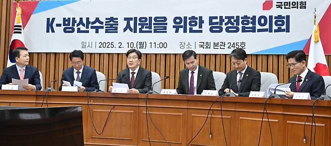 당정 Ai 등 첨단 방산 분야 2000억원 투자