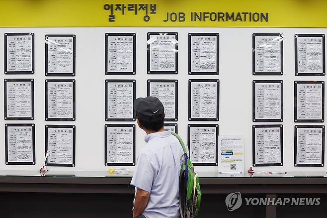 사라지는 질좋은 일자리청년 쉬었음 올해도 경고등