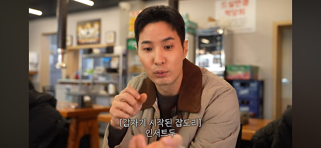 주식창 보다 12세 연하 여친과의 커플링이 공개된 43세 남배우 투데이 셀럽패션