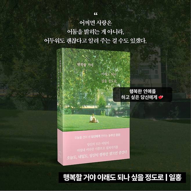 여자들이 남친한테 서운한 순간 Top4 청년서가