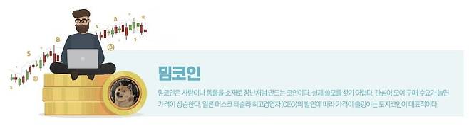 트럼프가 가상화폐 대통령 외치는 진짜 이유