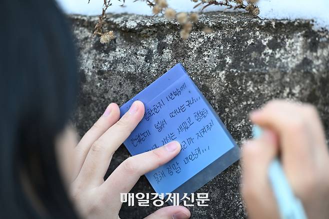 아이들 맡은 선생님이 왜 나만 불행해야 돼”교사 정신건강 방치가 부른 비극