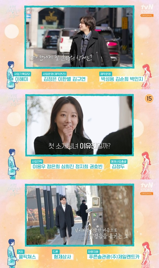 주병진♥신혜선 찰떡 만남천정명 김희선 닮은꼴 맞선녀에 호감 ★밤tv
