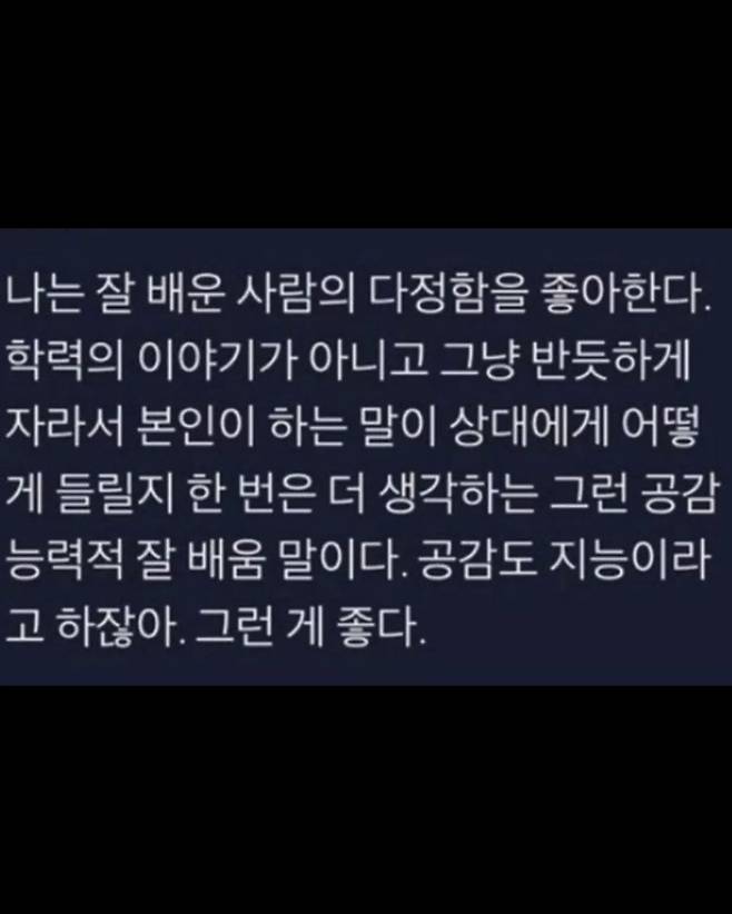 요즘 희귀해서 못 찾는다는 사람 유형 성장세포