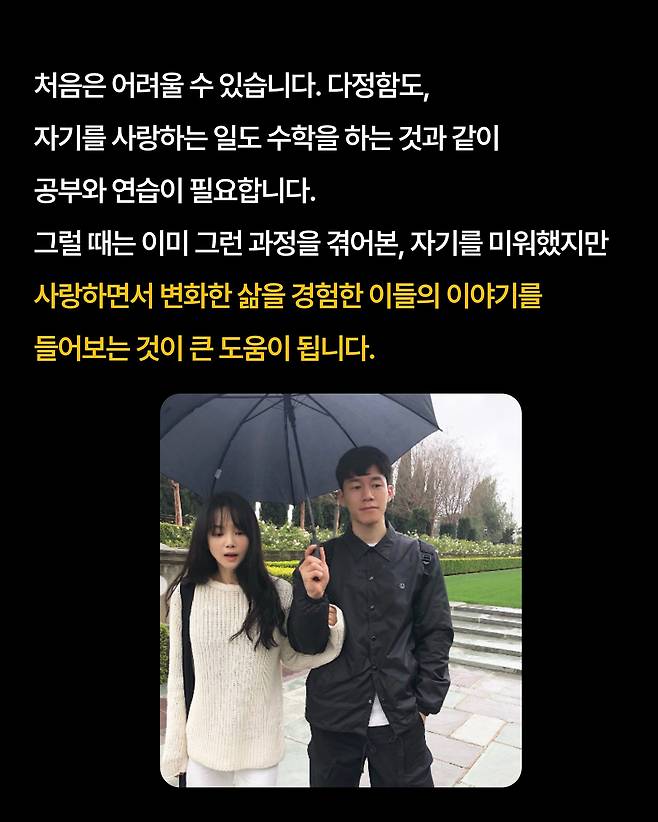 요즘 희귀해서 못 찾는다는 사람 유형 성장세포