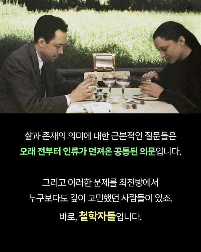 공황증세 겪던 공유의 진심이 묻어난 한 마디 먼 훗날 돌아봤을 때 꿀벌책방