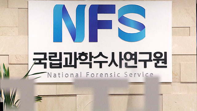 故 김하늘 양 사인 ‘다발성 예기 손상경찰 압수수색 진행
