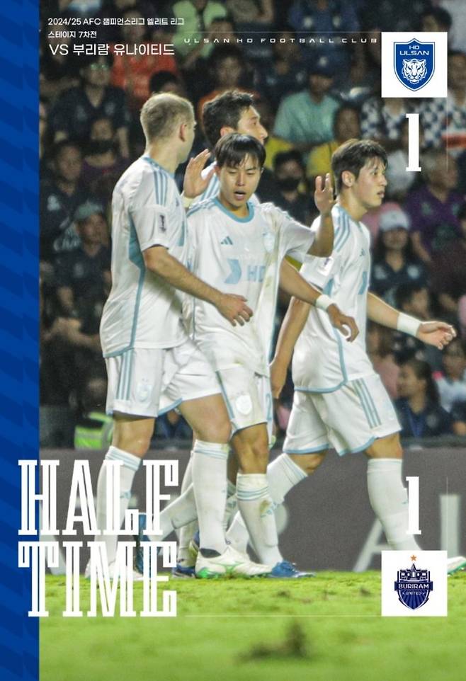 조현우 얼굴 부상 Out 울산 Acle 조기 탈락 극장 실점 부리람전 1 2 패배→16강행 실패