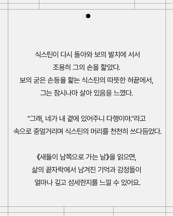 평소에도 할아버지 댁에 자주 놀러가야 하는 이유 노우티