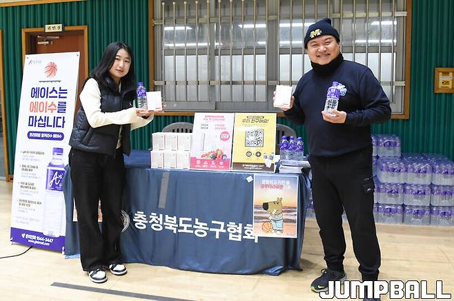 결초보은 점프볼배 충북농구협회 점프볼 농구 꿈나무들에게 특별한 추억 선물한다