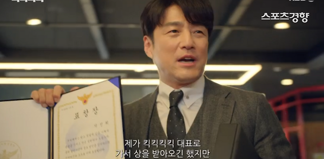 지진희 이규형 연쇄살인마 잡았다 킥킥킥킥