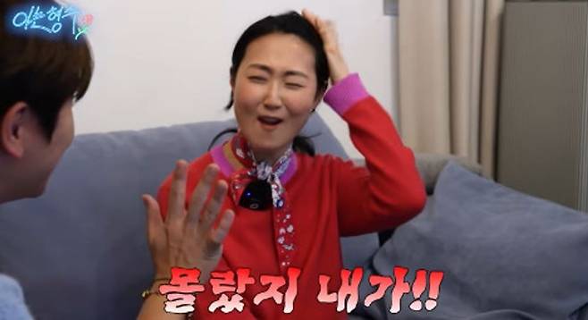 선혜윤 Pd 남편 신동엽 전 여친 이소라와 재회내가 나가라고 허락 형수는 케이윌