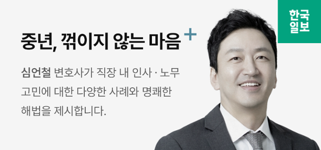 퇴근 후 일 시키는 팀장 일부러 업무 정보 공유 안 하는 동료들