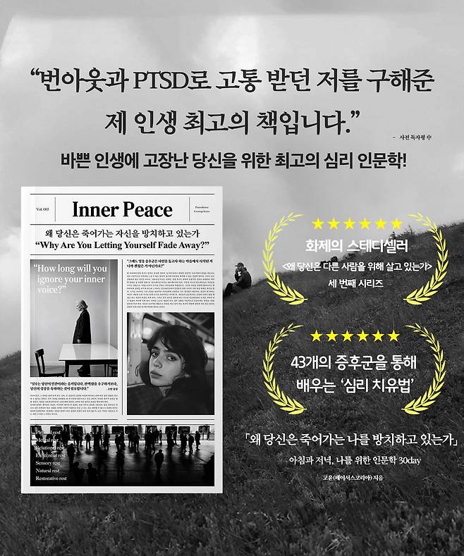 일반인이 일론 머스크처럼 주 100시간 일하고 깨달은 사실 마인드 업데이트